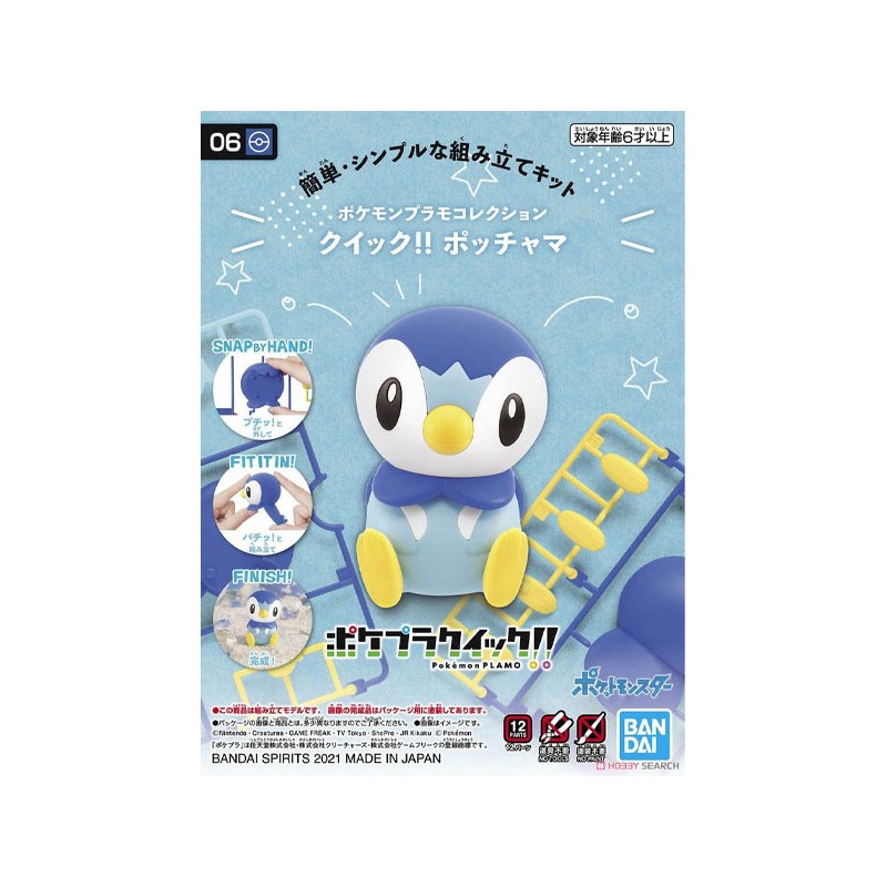 Pokemon Pokepla 06 Tiplouf 7,5cm - Bandai